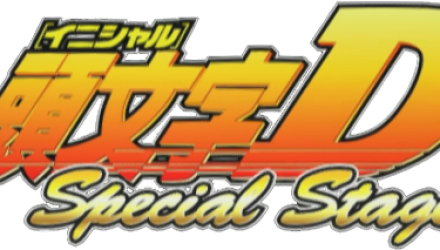 Initial D: Special Stage | The Games Library